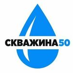Skvazhina50 (Moscow Region, Solnechnogorsk Urban District, derevnya Pyatnitsa), sondaj çalışmaları  Moskova ve Moskovskaya oblastından