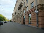 Чистая марка (Obukhovskoy Oborony Avenue No:89Б), kuru temizlemeciler  Saint‑Petersburg'dan