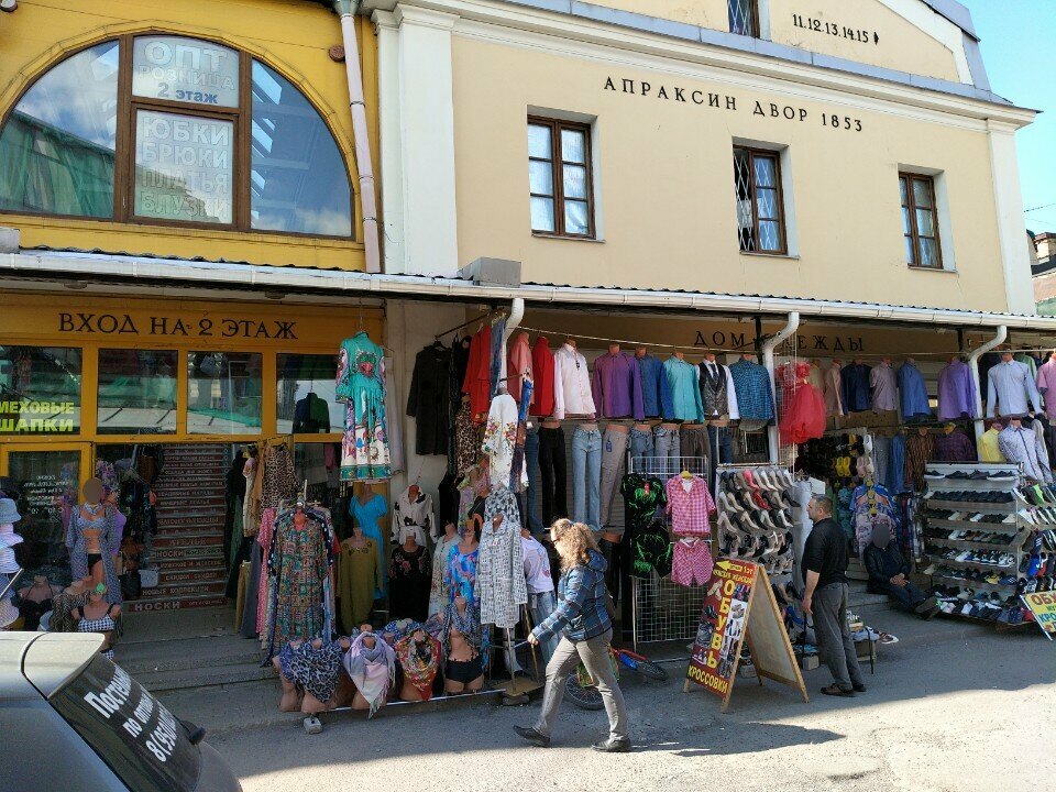 Giyim pazarı Dom odezhdy, Saint‑Petersburg, foto
