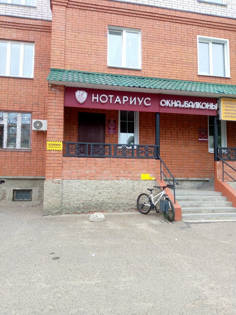 Noterler Нотариус Шибаева Э. М., Zelenodolsk (Yeşel Üzen), foto