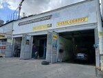 Avtovservis (No:41/19, The Administrative District of Davtashen, Davtashen 4th Block), otomobil servisi  Erivan'dan