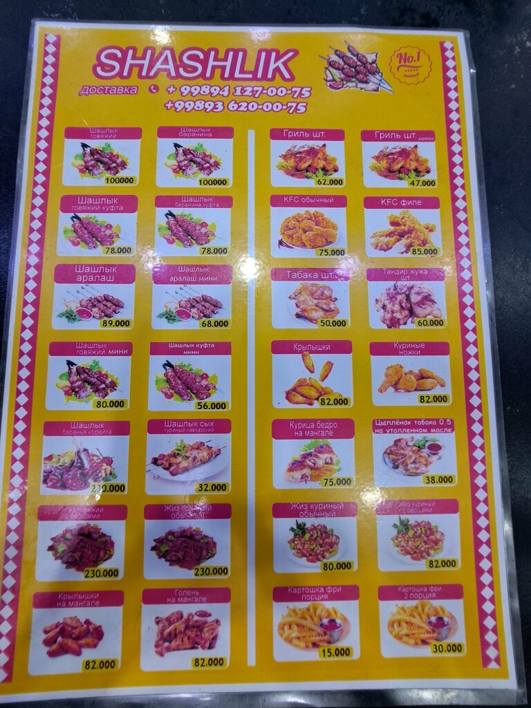 Kafe Shashlik, Buhara, foto