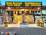 Defne Bazaar (Antalya, Kemer, Tekirova Mah., Tekirova Cad., 3), süpermarket  Kemer'den