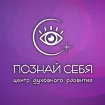 Know Yourself (ulitsa Kropotkina No:273), falcılar ve medyumlar  Novosibirsk'ten