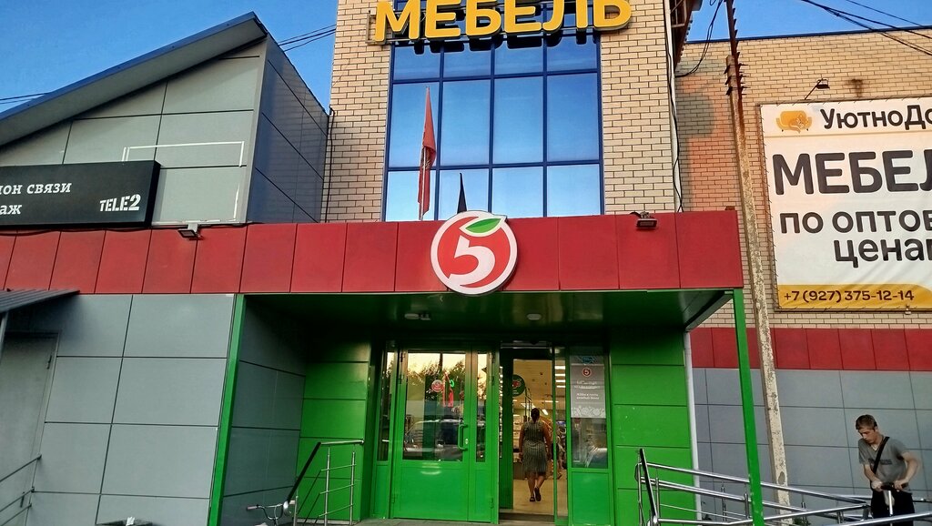 Süpermarket Pyatyorochka, Penzenskaya oblastı, foto