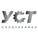 Уралспецтехника (Avtodorozhnaya ulitsa No:1Б), metal ürün firmaları  Çeliabinsk'ten