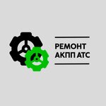 Remont Akpp Ats (Moscow, Novomoskovskiy Administrative Okrug, Kommunarka District, kvartal № 70, 41), otomatik şanzıman tamiri  Moskova'dan