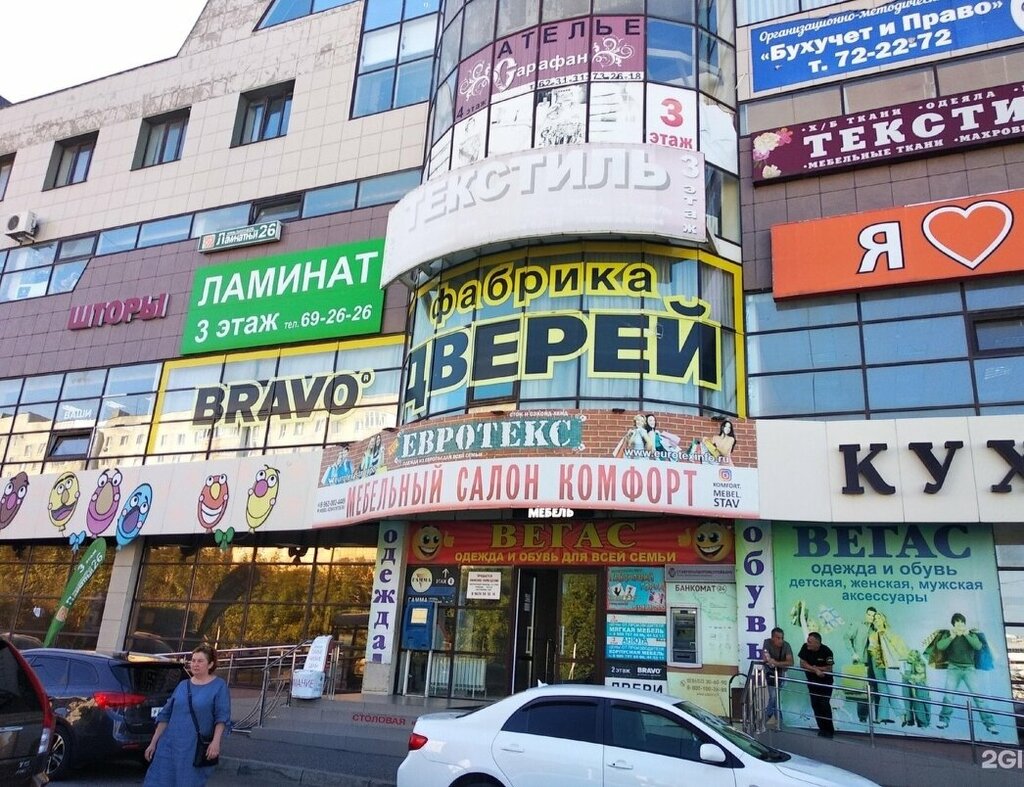 Kalıcı makyaj stüdyosu Перманентный макияж в Ставрополе, Stavropol, foto