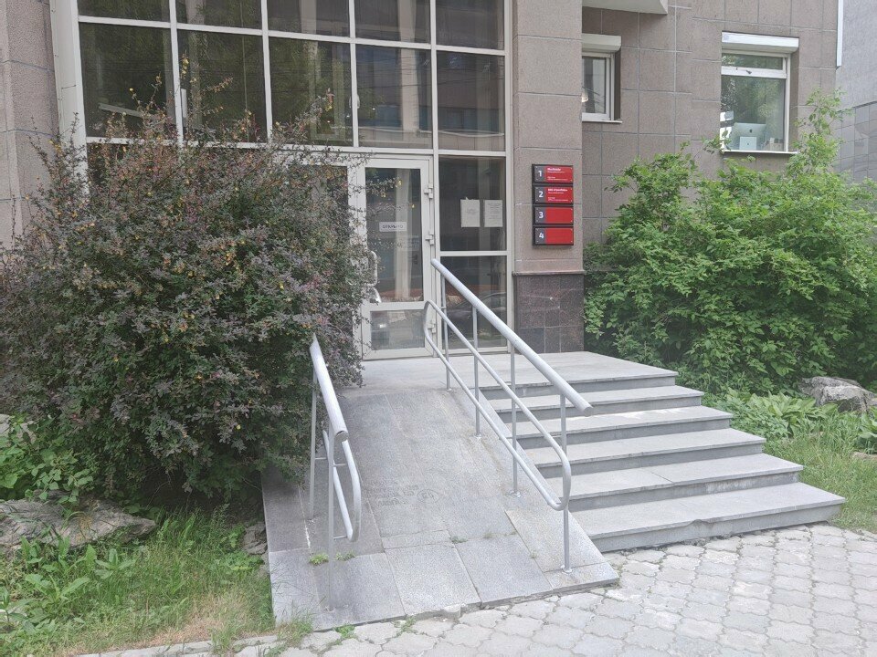 Medikal ürün firmaları УралМедЭкспорт, Yekaterinburg, foto