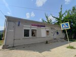 Avito (Sofi Perovskoy Street No:108), teslimat noktası  Voronej'den