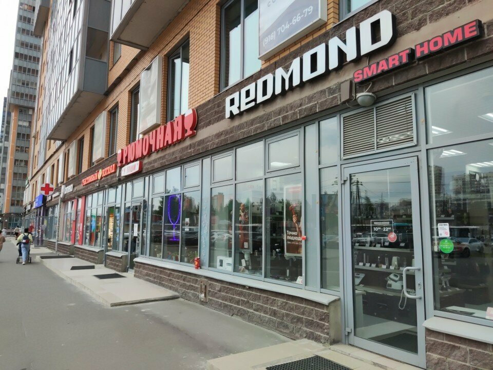 Beyaz eşya mağazaları Redmond Smart Home, Murino, foto