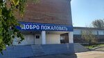Казачинская средняя общеобразовательная школа (Shkolny pereulok No:10, selo Kazachinskoye), ortaokul  Krasnoyarski krayından
