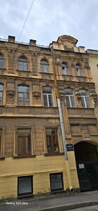 Особняк Берхмана (Pirogova Lane No:4), turistik yerler  Saint‑Petersburg'dan