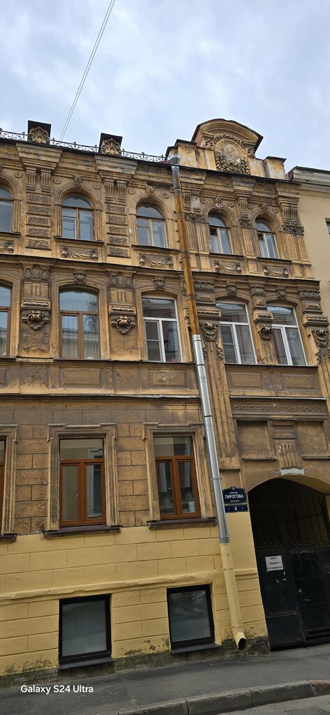 Turistik yerler Особняк Берхмана, Saint‑Petersburg, foto