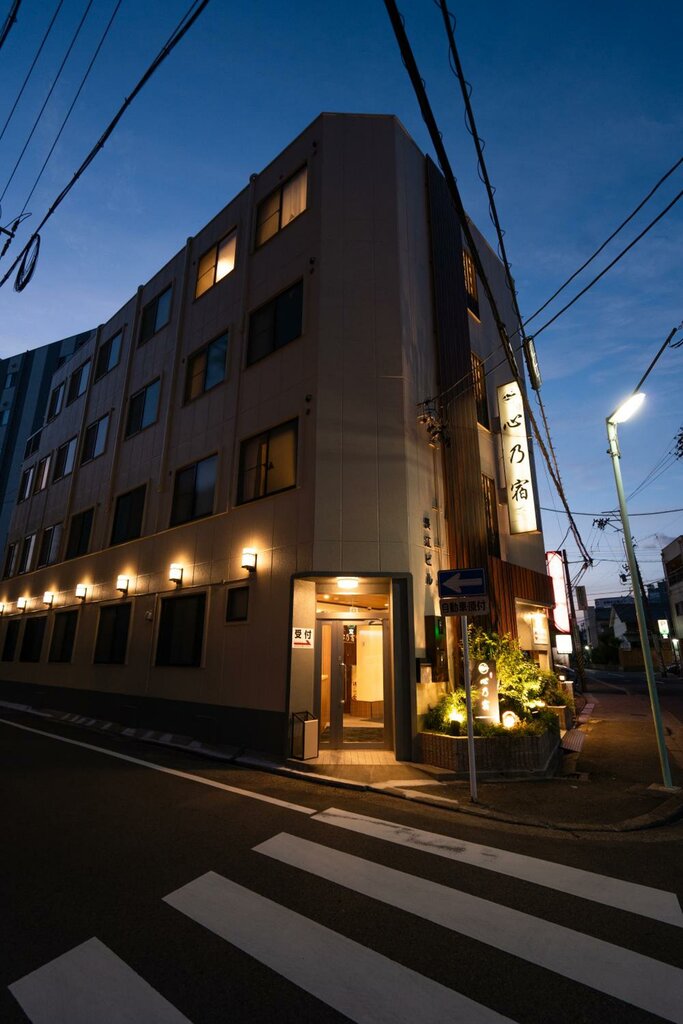 Otel 心乃宿 Kokoro No Yado, Nagoya, foto