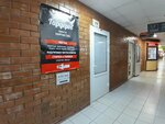 Профессиональная косметика для салонов красоты (Avtostroiteley Street No:68А), güzellik merkezi ekipmanları  Tolyatti'den (Togliatti'den)