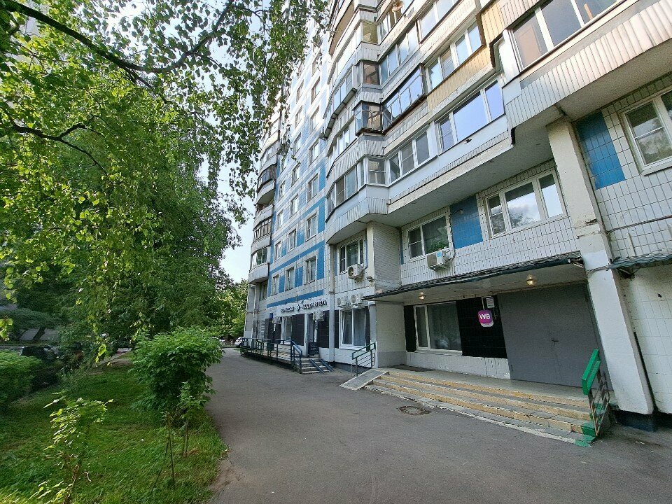 Parsel otomatı Цайняо, Moskova, foto