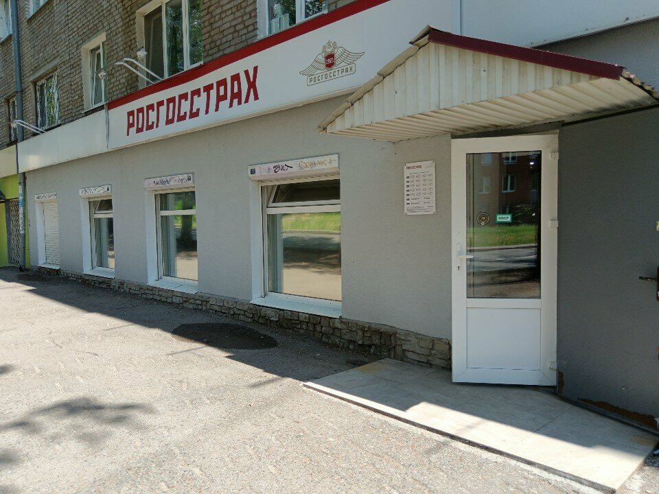 Ödeme terminali Росгосстрах, Ufa, foto