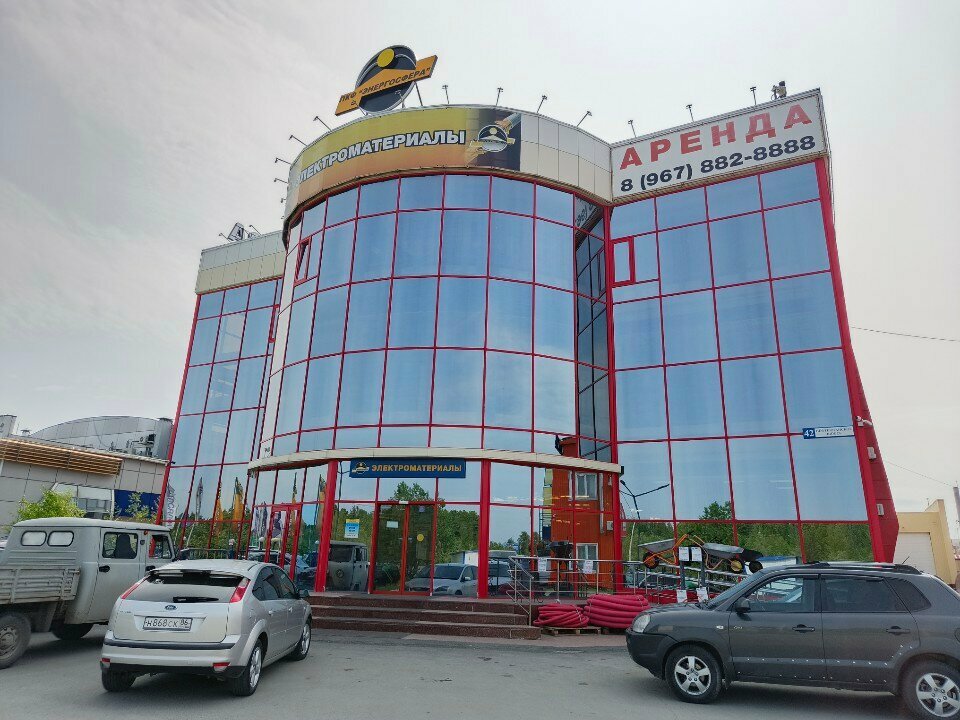 Alışveriş merkezleri Торговый центр, Surgut, foto