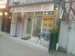 Пекарня (Alexander Pushkin Street No:123), ekmek fırını  Batum'dan