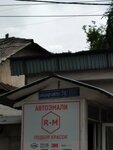 R-m (Táshen Ótepov kóshesi No:80, Almaty), oto kaporta  Almatı'dan