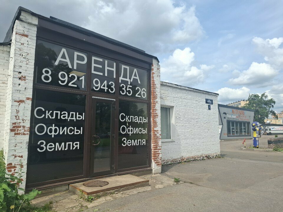 Soba, şömine Fahrenheit, Saint‑Petersburg, foto
