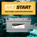 Aküler (MKAD, 23rd kilometre No:вл3к2, Moscow), akümülatör ve şarj cihazları  Moskova'dan