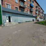Ozon (Razvedchikov Street No:42), teslimat noktası  Novokuznetsk'ten