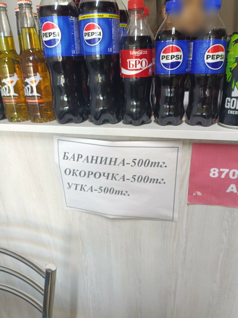 Kafe Cafeteria, Astana, foto