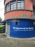 Bancolombia Correspondent (Antioquia, Municipio de Medellín, Laureles Estadio, Circular 4, 72-68), para transferleri  Medellin'den