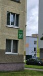 Ideas (Zhukowskaga Street No:9к1), peyzaj tasarımı  Minsk'ten