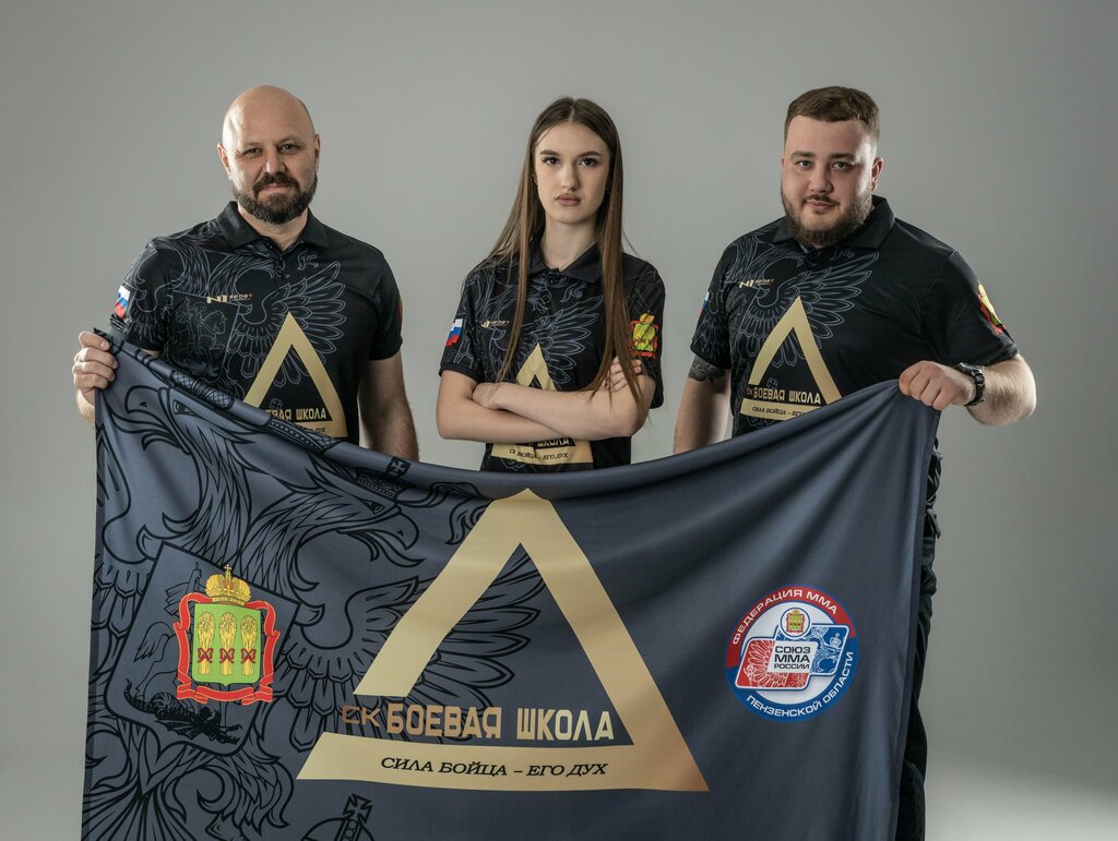 Spor kulüpleri Боевая школа, Penzenskaya oblastı, foto