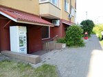 Живая вода (ulitsa Gorbunova No:1, mikrorayon Chkalovsk), su satışı  Kaliningrad'dan