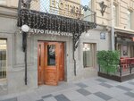 Лобби-бар (Malaya Morskaya Street No:14), bar  Saint‑Petersburg'dan
