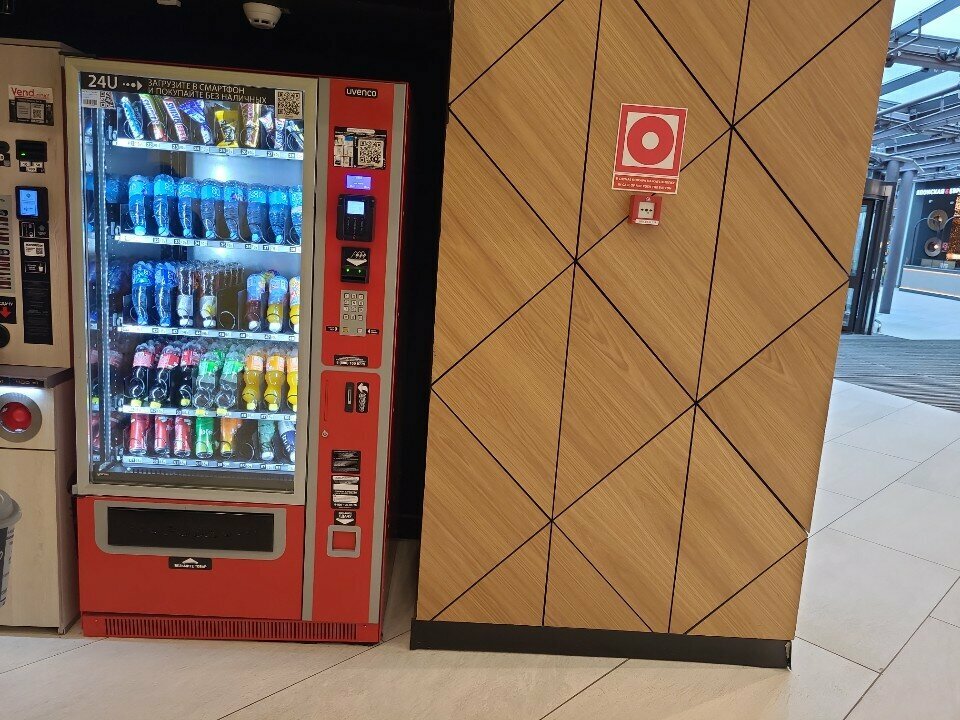 Vendomat Uvenco, Kudrovo, foto