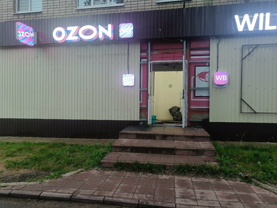 Teslimat noktası Ozon, Kostroma, foto