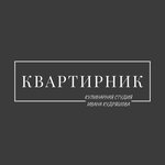 Kvartirnik. Culinary studio by Ivan Kudryashov (Bolshye Kamenschiki Street No:3с2), meslek kursları  Moskova'dan