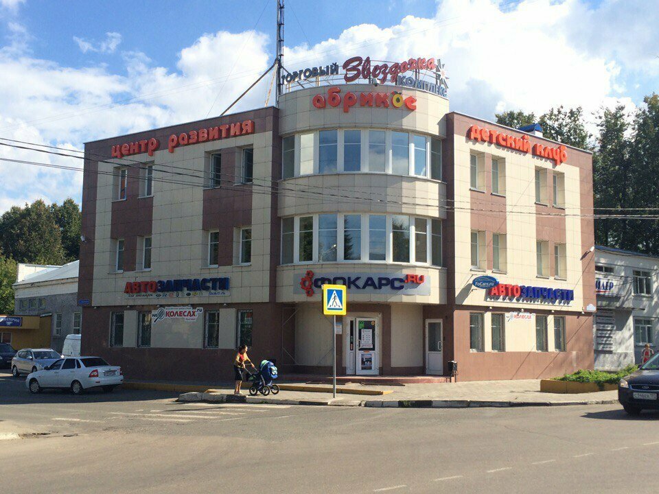 Eğitim merkezleri Доктор Эннс, Kolomna, foto