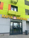 Карта Разлива (Krymskaya Street No:17, posyolok gorodskogo tipa Bobrovo), bira dükkanı  Moskova ve Moskovskaya oblastından