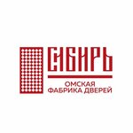 Siberia (Pristantsionnaya ulitsa No:23), kapılar  Omsk'tan