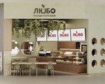 LUBO-confectionery (Krylataya Street No:2, Pashkovsky Residential Area), pasta, şekerleme ve tatlı  Krasnodar'dan