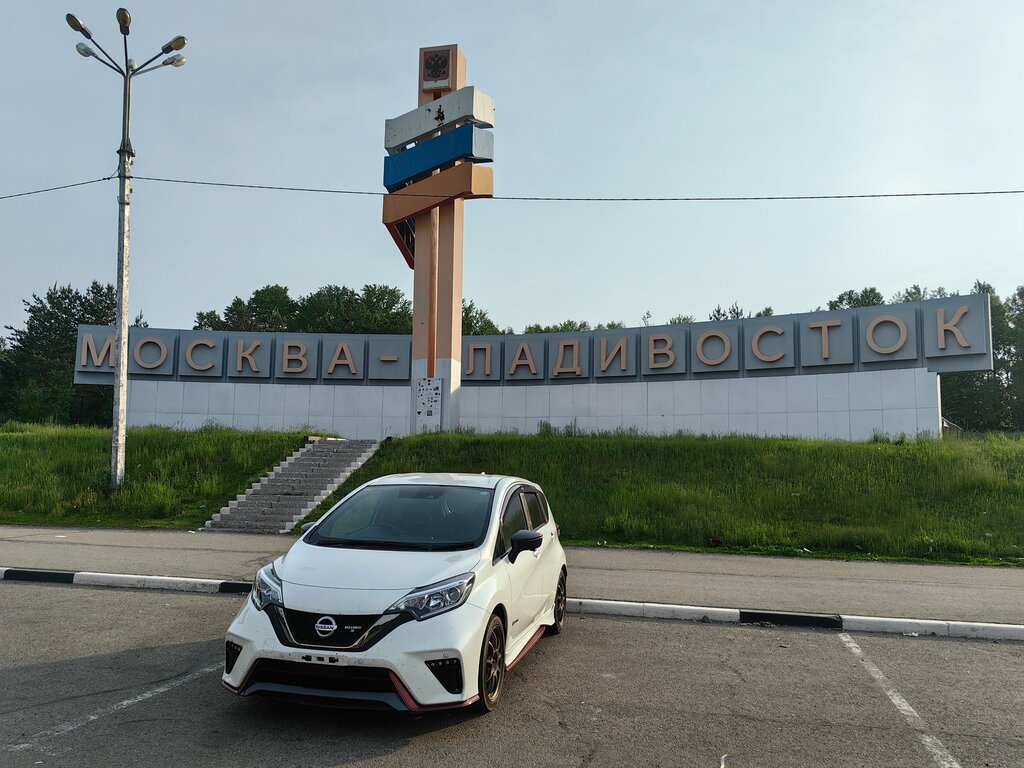 Otomobil açık artırması Dialog Autoimport, Habarovsk, foto