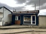 Пиццерия № 1 (улица Ленина No:1, село Владиславовка), pizzacılar  Kırım Cumhuriyeti'nden