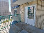 Новая стоматология (60 Let Obrazovaniya SSSR Avenue No:38К), özel ağız ve diş sağlığı klinikleri ve muayenehaneleri  Krasnoyarsk'tan