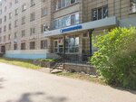 Бухгалтер (Mira Street No:26), muhasebeciler  Perm'den