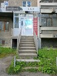 Lux (Amundsena Street No:53), manikür-pedikür  Yekaterinburg'dan
