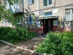 Уют-Сервис (ulitsa Blyukhera No:28), konut servisleri kuruluşları  Ufa'dan