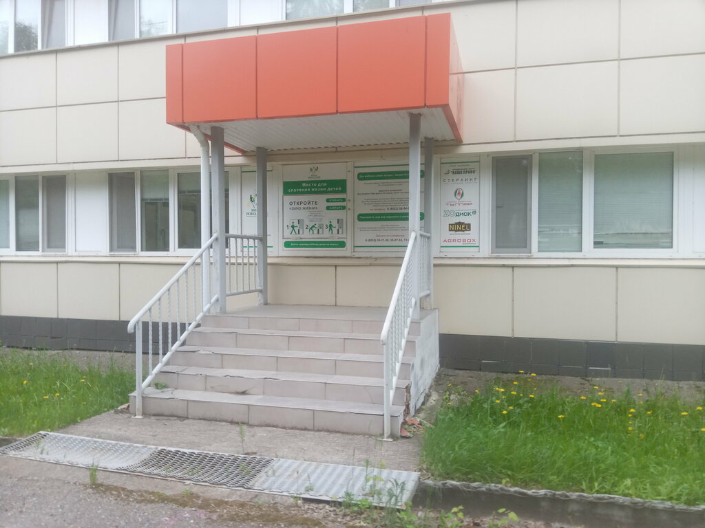 Sosyal yardım kuruluşları Бэби-бокс, Naberejniye Çelny (Yar Çallı), foto