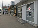 Iute (Chisinau, șoseaua Hânceşti), atm'ler  Kişinev'den