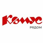 Komus rydom (Kopylova Street No:72), kırtasiyeler  Krasnoyarsk'tan